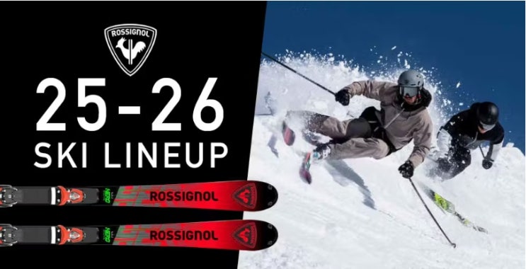 2025-2026 ROSSIGNOL 스키 (로시놀 라인업) : 네이버 블로그