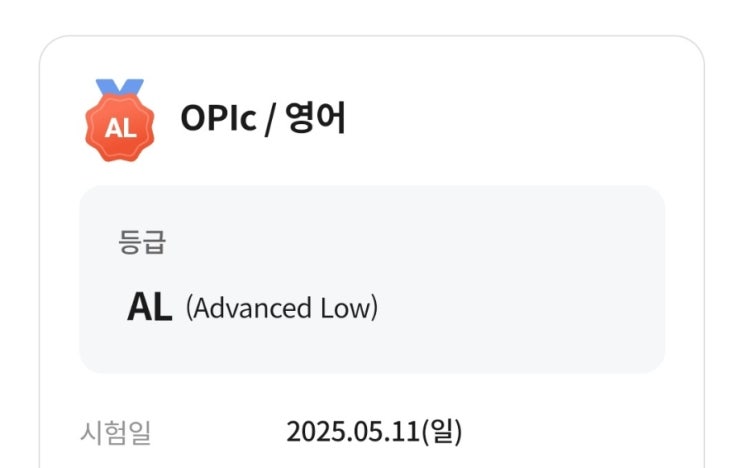 챗지피티 ChatGPT로 수다 떨고 5일만에 오픽 OPIC AL 달성하기 : 네이버 블로그