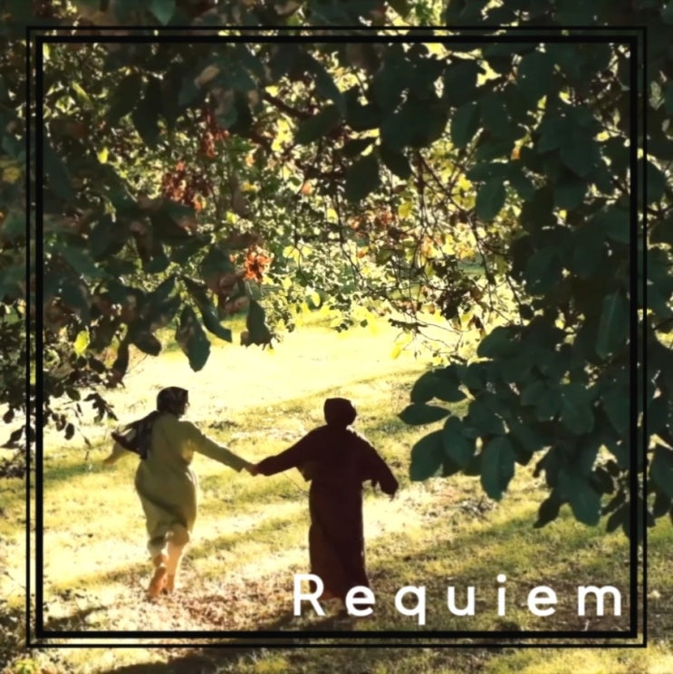 ALEPH 알레프 Requiem 가사 해석 : 네이버 블로그