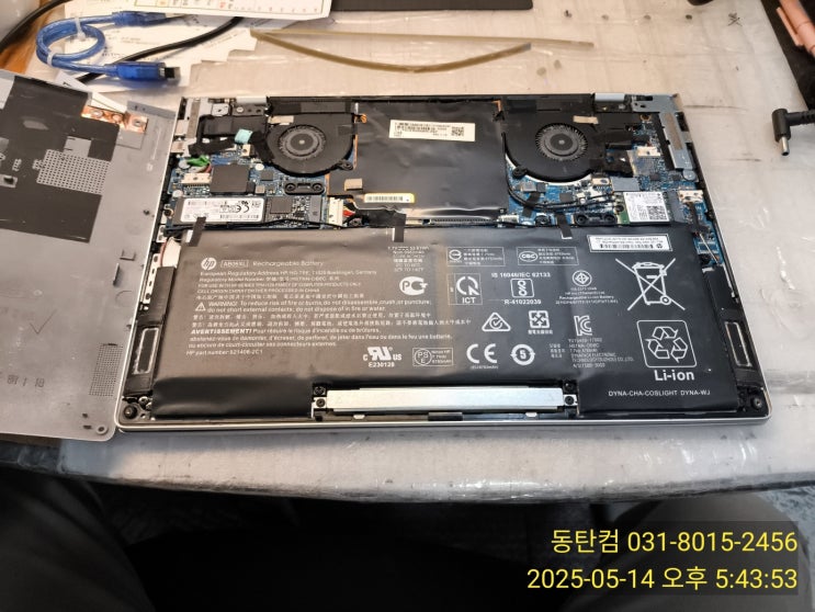 HP 노트북 (13-ad116TU) 분해 : 네이버 블로그