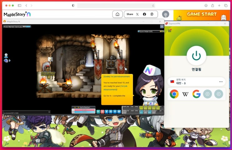 메이플스토리n NESO, NXPC SWAP, WARP 하려면 VPN 필수 : 네이버 블로그