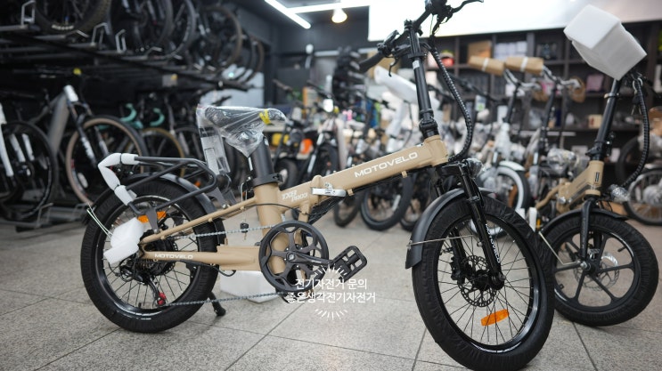 20인치 바퀴 모토벨로 TX8 pro 3 좋은생각 전기자전거 전문점 : 네이버 블로그