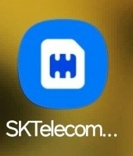 SKT 유심교체받은 분들 필독_SKTelecom services 앱 깔려있으니 고객센터 통해 지우세요. : 네이버 블로그