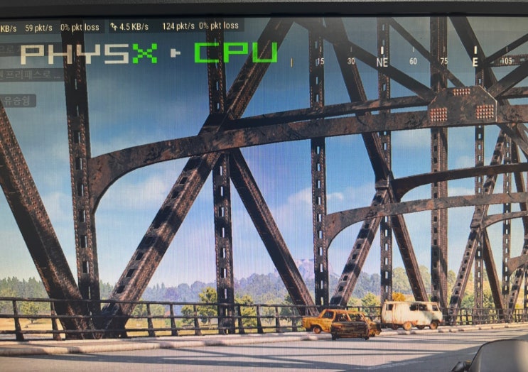 게임에서 PHYSX CPU라고 뜰 때 해결방법 : 네이버 블로그