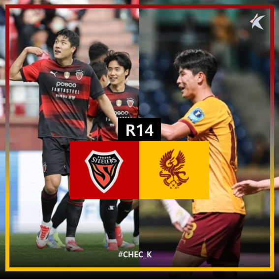[프리뷰] 2025 K리그 1 14R : 네이버 블로그