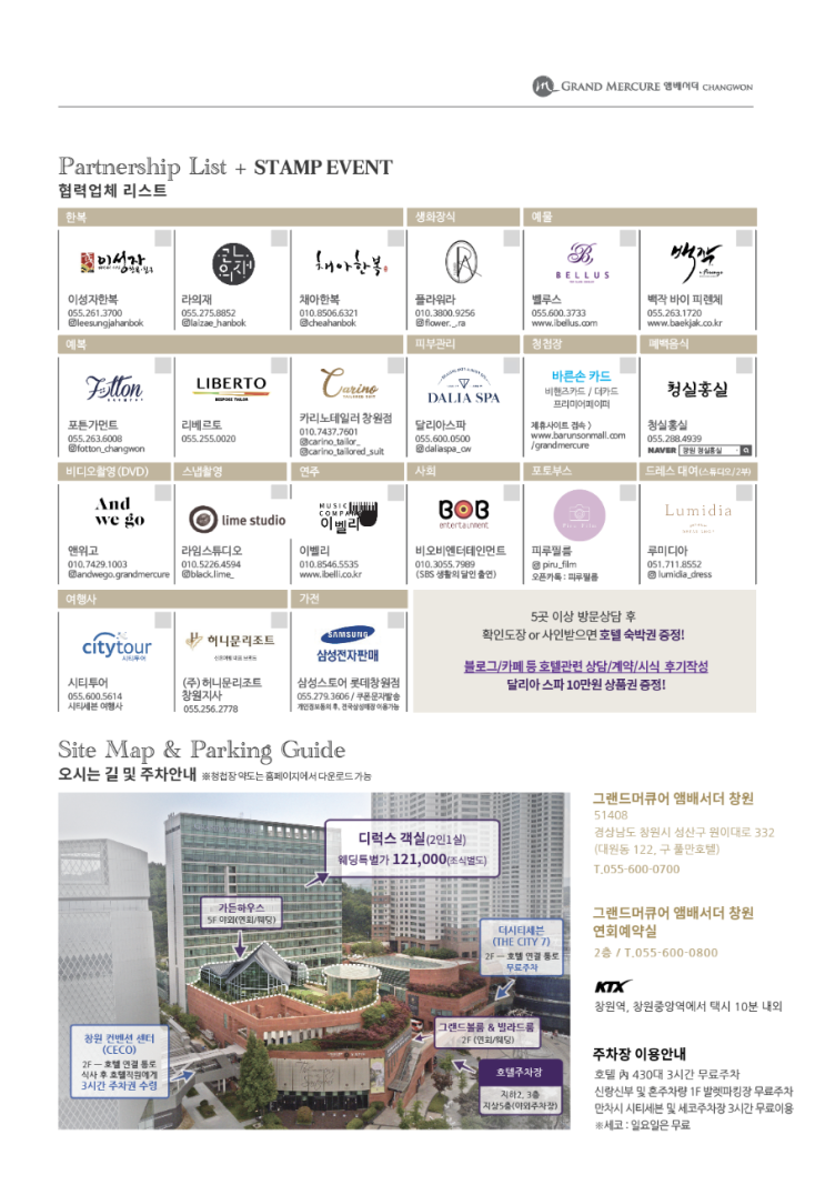 [본식DVD] 인크레더블 혹은 앤위고(AWG) 계약 : 네이버 블로그