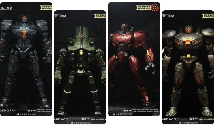 [Empire Sky Studio] Pacific Rim 프라모델 공개. : 네이버 블로그