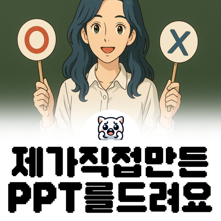 [넌센스퀴즈모음] 어려운넌센스퀴즈모음부터 초등넌센스퀴즈모음까지 PPT도 드려요!! : 네이버 블로그