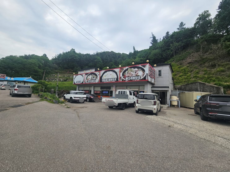 경기도 양평 맛집 새벽부터 문을 여는 힐드로사이cc 맛집 : 네이버 블로그