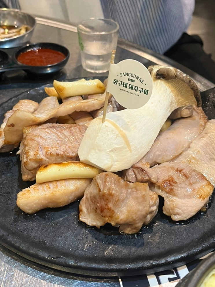 칠곡3지구 맛집 직접 구워주는 삼겹살 맛집 상구네돼지구이 후기 : 네이버 블로그