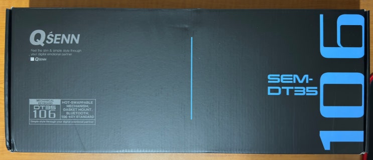 큐센(QSENN) - SEM-DT35 106 : 네이버 블로그
