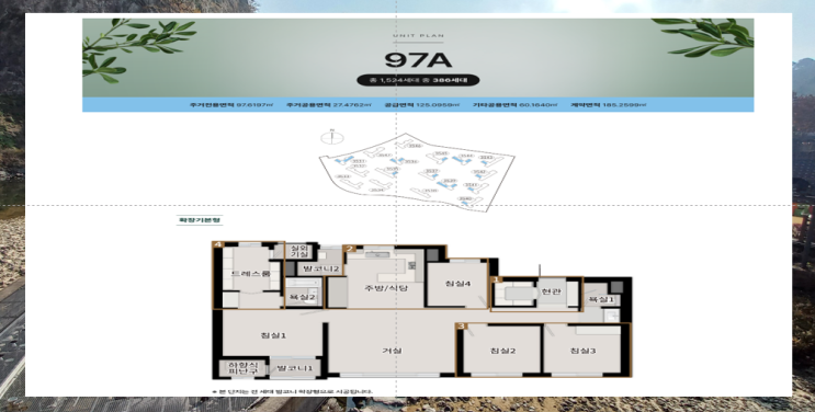 동탄 포레파크 자연앤 푸르지오 (A76-2BL)(민영) : 네이버 블로그