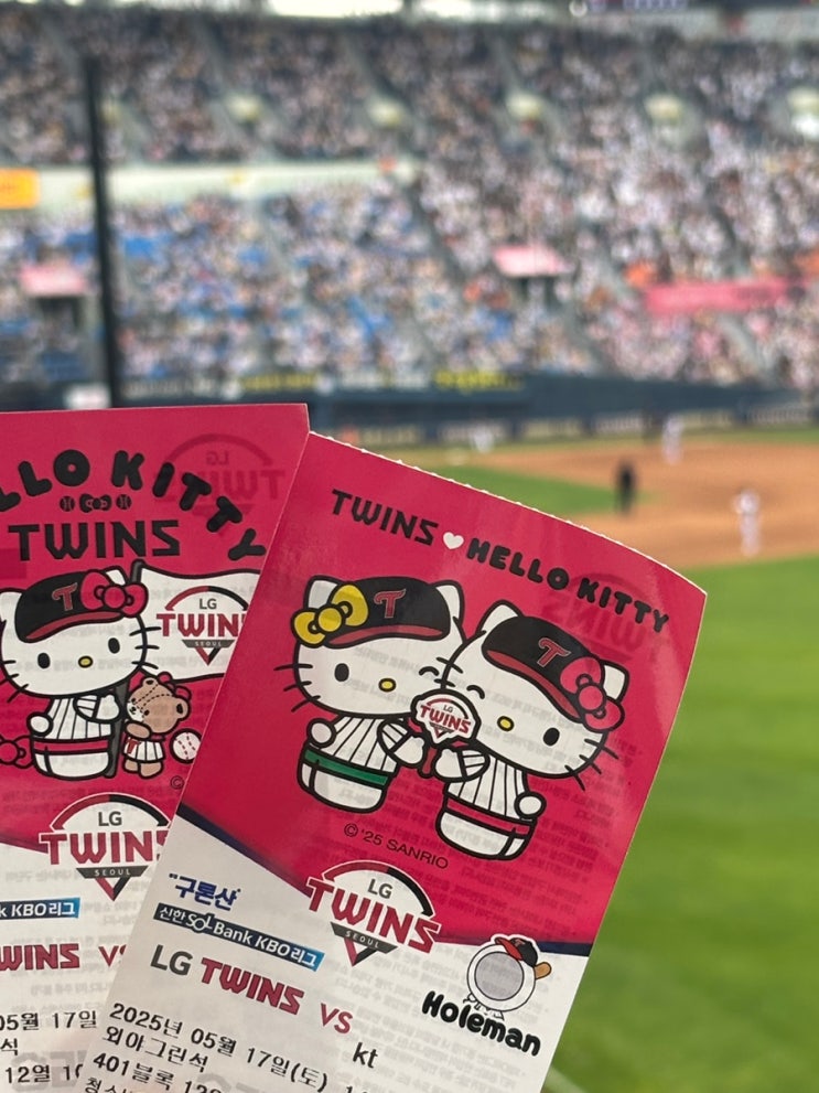 𝟐𝟎𝟐𝟓𝟎𝟓𝟏𝟕 𝐃𝐇𝟏 vs KT : 네이버 블로그