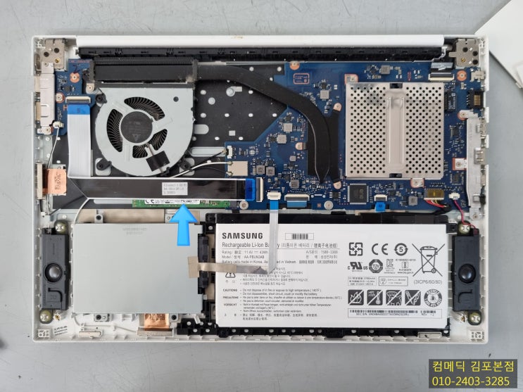 장기동 노트북 수리. 삼성 NT550XCJ 속도 업그레이드 : 네이버 블로그