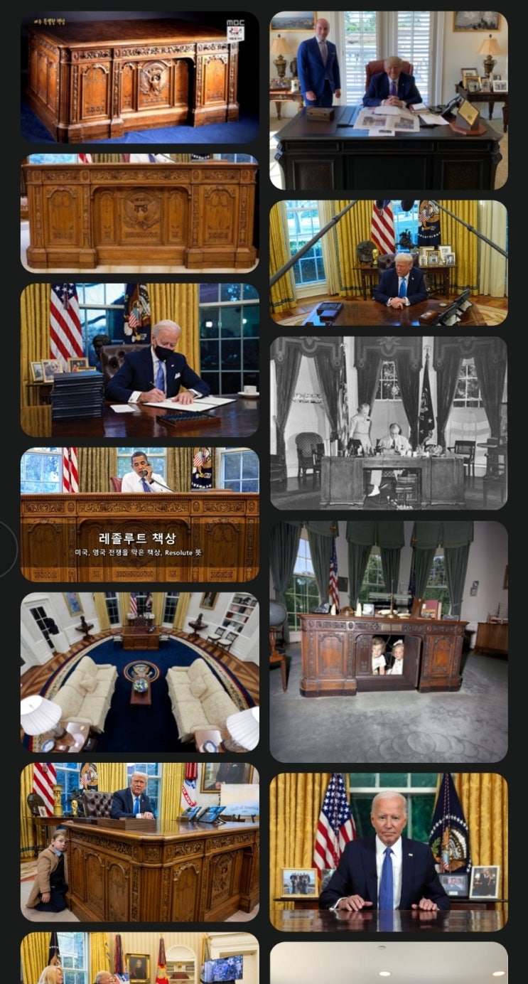 레졸루트책상 : 네이버 블로그