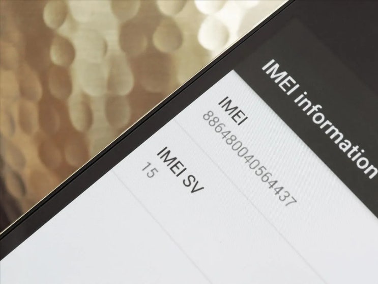 SKT IMEI 유출 가능성 IMEI유출 대응방법 유심변경 번호이동 도움될까 : 네이버 블로그