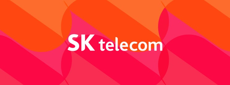 충격! SKT 해킹 피해 규모 더 커졌다... 유심 2695만 건 유출, 'IMEI 포함 개인 정보'도 가능성 제기 (2차 조사 결과) : 네이버 블로그