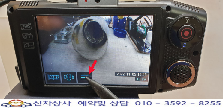 아이패스블랙 iTB7000 ECO 터치 고장 수리 사례. : 네이버 블로그