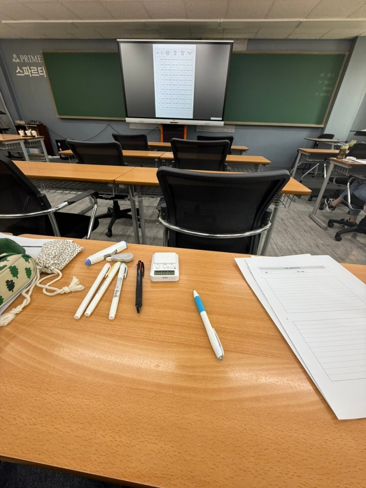 면접 준비하는 공시생 일기 : 네이버 블로그