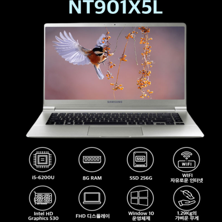 2025년에도 '이 정도면 괜찮다' 싶은 리퍼노트북 NT901X5L 추천드릴께요 : 네이버 블로그