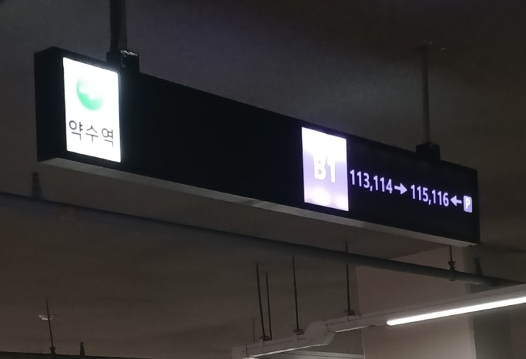 1BL에서 운전해서 2BL 커뮤니티센터엔 왜? : 네이버 블로그