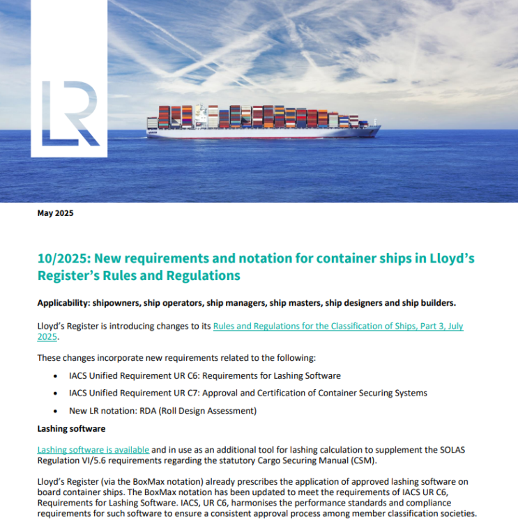 LR_class New:10/2025: New requirements and notation for container ships ...