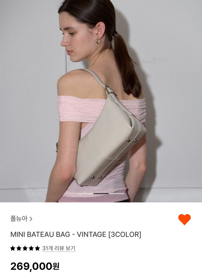 [추천] 30대 직장인 브랜드별 가방 추천템.zip｜29CM · 한섬 · W컨셉 · EQL 가방 위시템 모음집 : 네이버 블로그