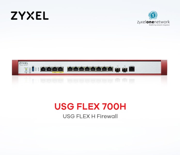 [UTM] USG Flex 700H : 자이젤(ZYXEL) USG FLEX 700H Bundle (Firewall, 통합보안장비 ...