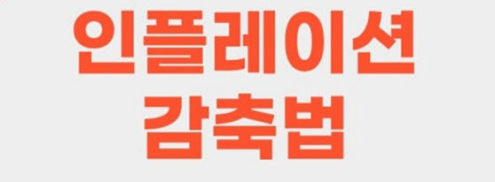 🇺🇸 IRA 폐기? 숨 고른 K-배터리… 진짜 싸움은 지금부터다 : 네이버 블로그