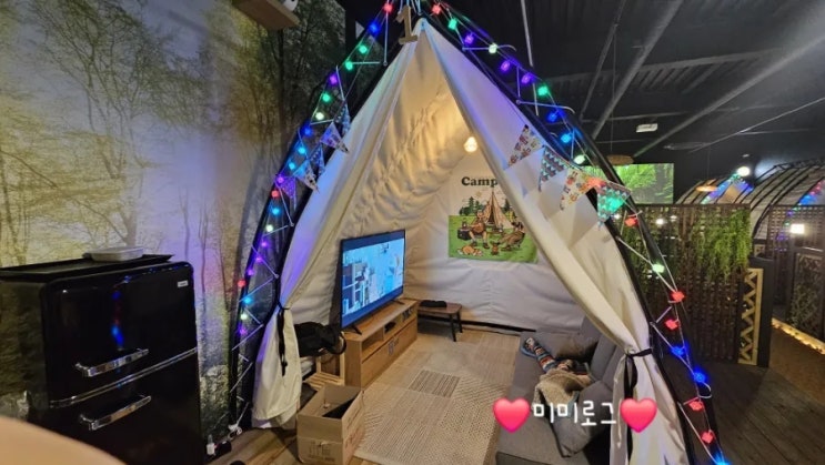 인천실내캠핑장 가볼만한곳 실내에서 재미있게 놀아요 : 네이버 블로그