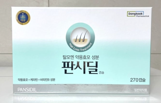 (영양제 모약모약) 🧴 탈모 고민? **판시딜(Pansidil)**로 해결해보세요! : 네이버 블로그