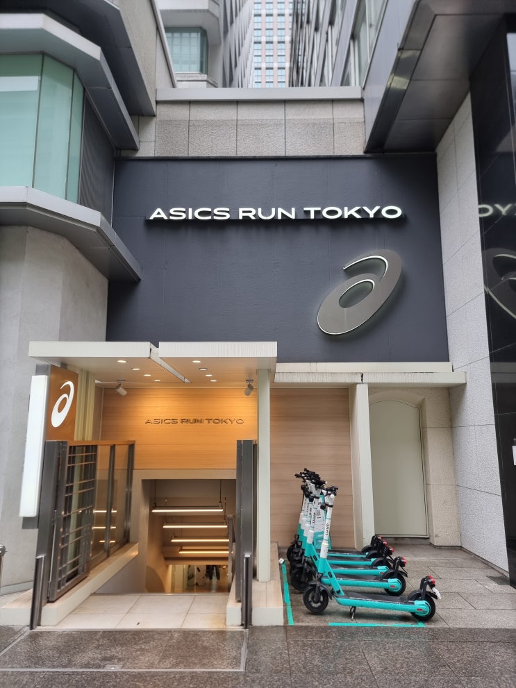 [25_도쿄 #10]아식스 런 도쿄(Asics Run Tokyo)_너무나도 편리하고 좋았던 도쿄런스테이션 : 네이버 블로그