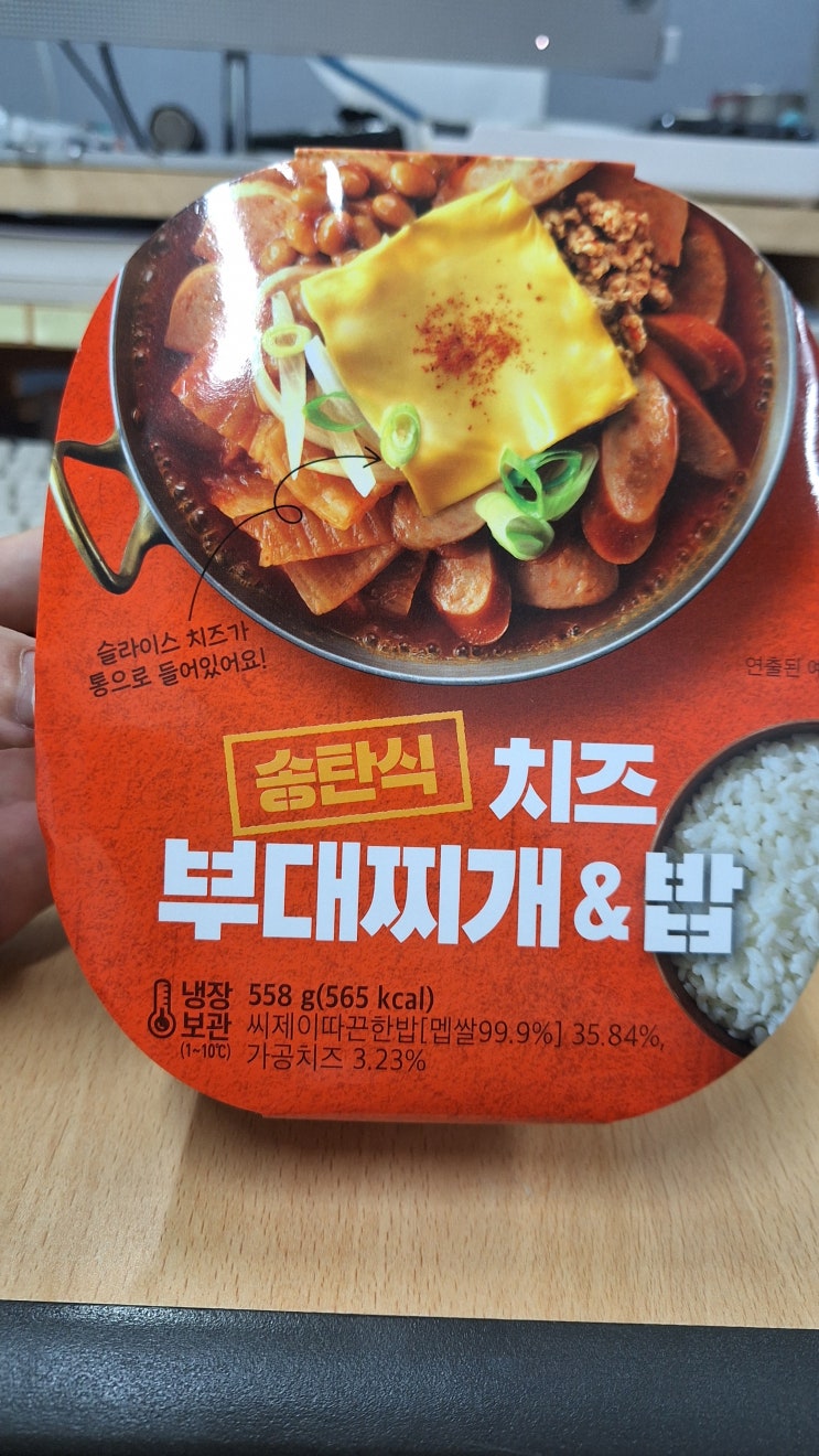 [gs25 편의점] 다다익선 행사! (feat. 송탄식 치즈 부대찌개) : 네이버 블로그