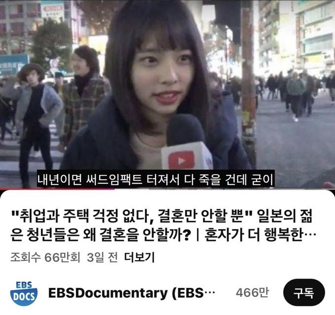 내년이면 써드임팩트 터져서 다 죽을건데 굳이 : 네이버 블로그