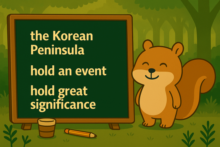 [5월 23일 입트영] the Korean Peninsula / hold an event / hold great ...