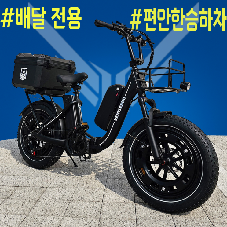 🔥 2025년형 전기자전거 끝판왕! 벤틀러스 XT10-PRO 리얼 리뷰 : 네이버 블로그