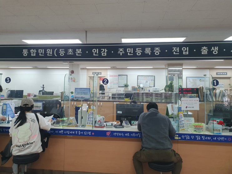 출생신고 (+부모급여, 아동수당, 부모급여, 첫만남이용권, 전기요금할인, 산후조리비 지원, 축하용품, 출산장려금, 상하수도 감면 ...