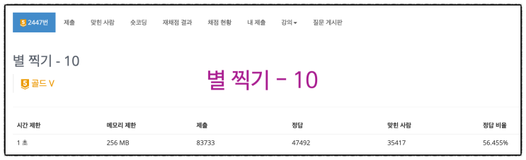 [백준][2447] 별 찍기 - 10 (Python) : 네이버 블로그