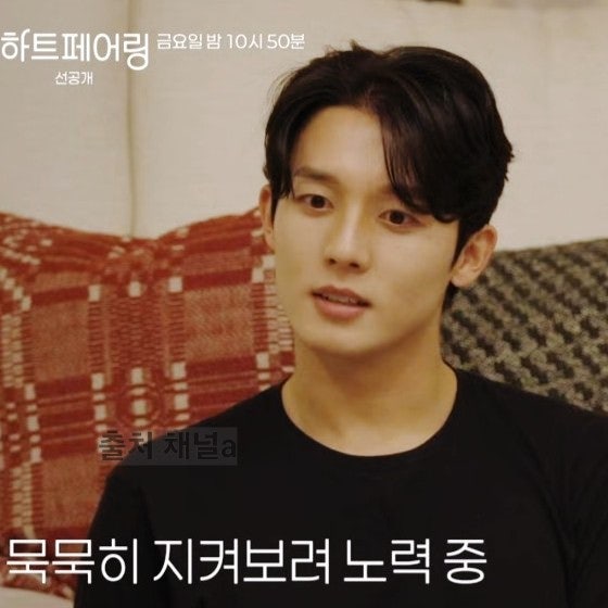 하트페어링 지민 제연 상윤 수아 창환 어떻게될까 직업 나이 인스타 화제 네이버 블로그