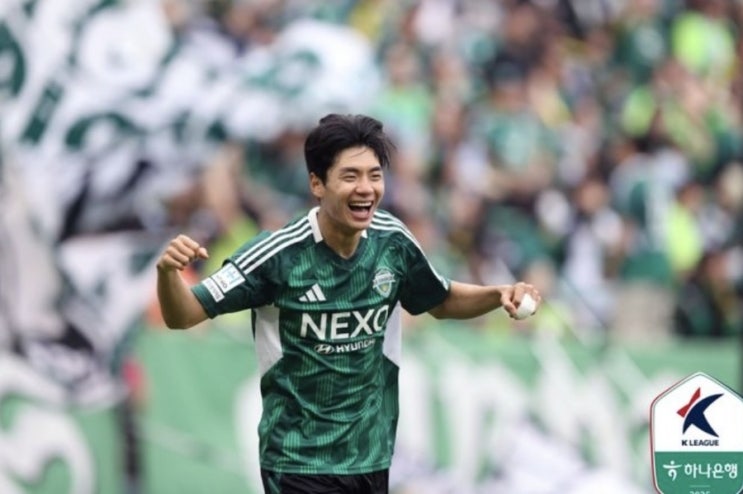 2025시즌 K리그 국내 프로축구 15라운드 제주SKFC 전북현대 FC안양 포항스틸러스 : 네이버 블로그