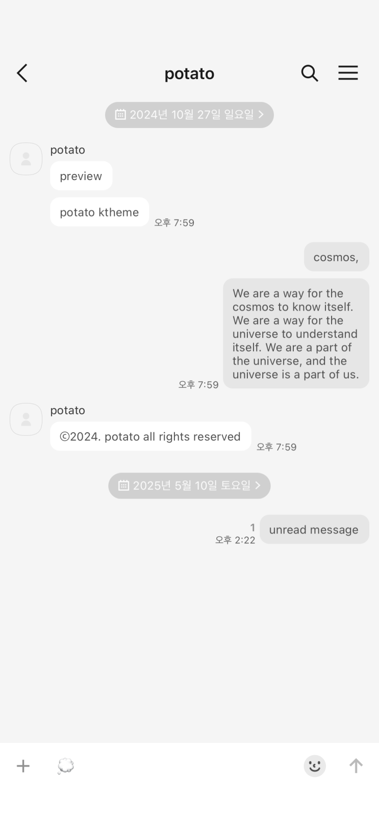 ios ktheme; so simple gray : 네이버 블로그