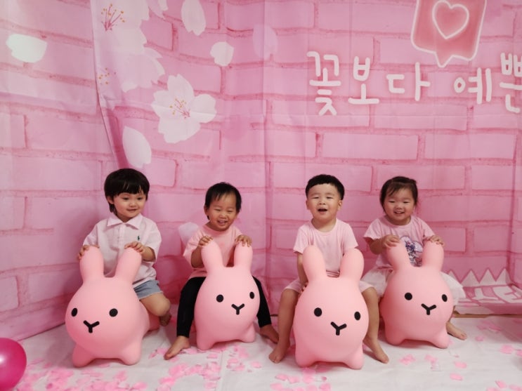 핑크핑크해~ 푸름이들의 사랑스러운 오감놀이 데이! : 네이버 블로그