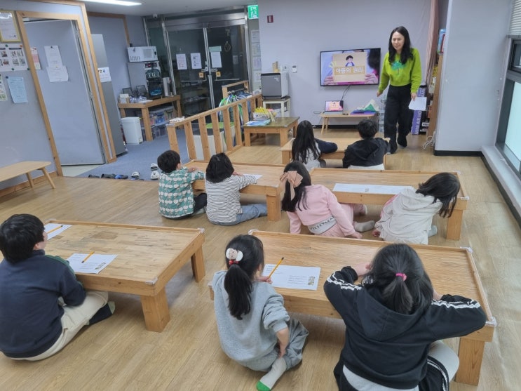 아동인권교육 : 네이버 블로그