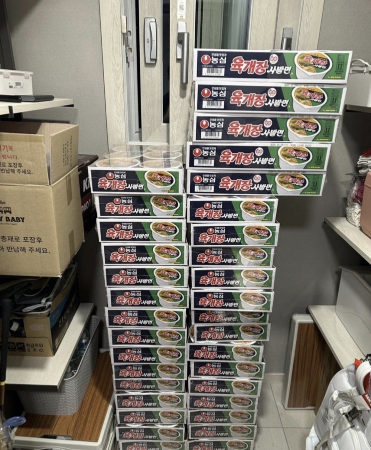 육개장 36개가 5000원? 쿠팡육개장대란사건 : 네이버 블로그