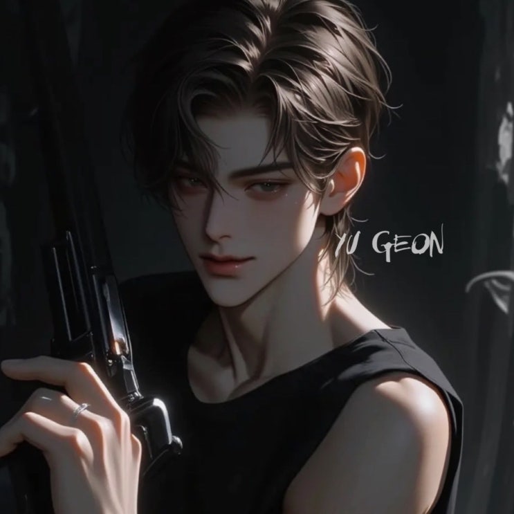 Yu Geon : 네이버 블로그