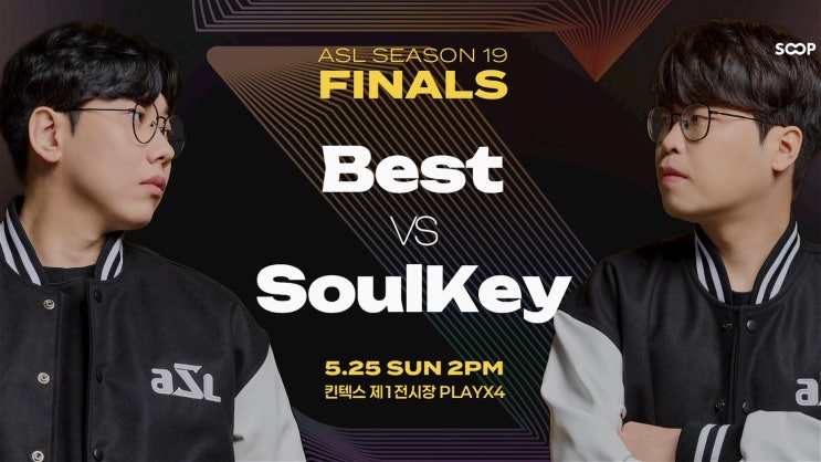 ASL 첫 결승 도재욱 vs 4시즌 연속 우승 도전 김민철…SOOP, 25일 ‘ASL 시즌19’ 결승전 PlayX4에서 개최 : 네이버 블로그