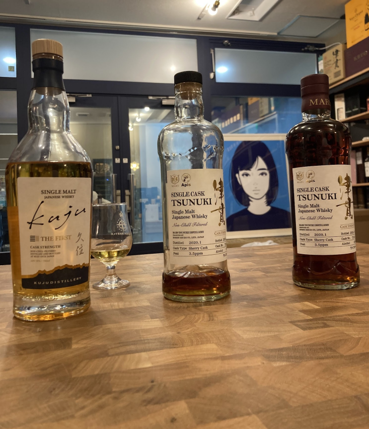 아피스 후쿠오카 위스키 리쿼샵 방문, 츠누키 아피스 싱캐 구매일지 : 네이버 블로그