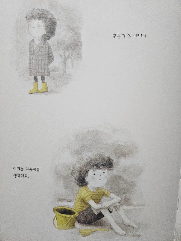 구름을 키우는 방법 : 네이버 블로그
