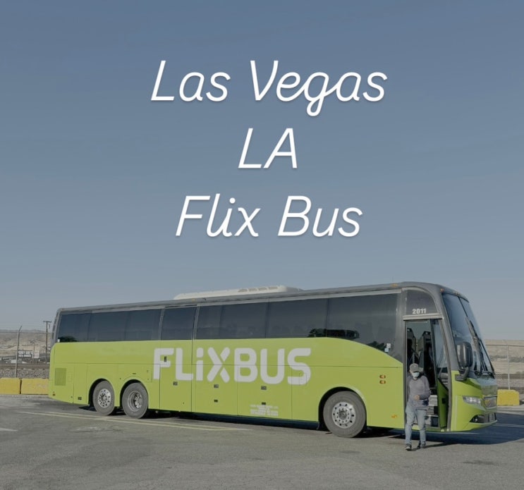 라스베이거스에서 LA 가는 법, 플릭스 버스 Flix Bus : 네이버 블로그