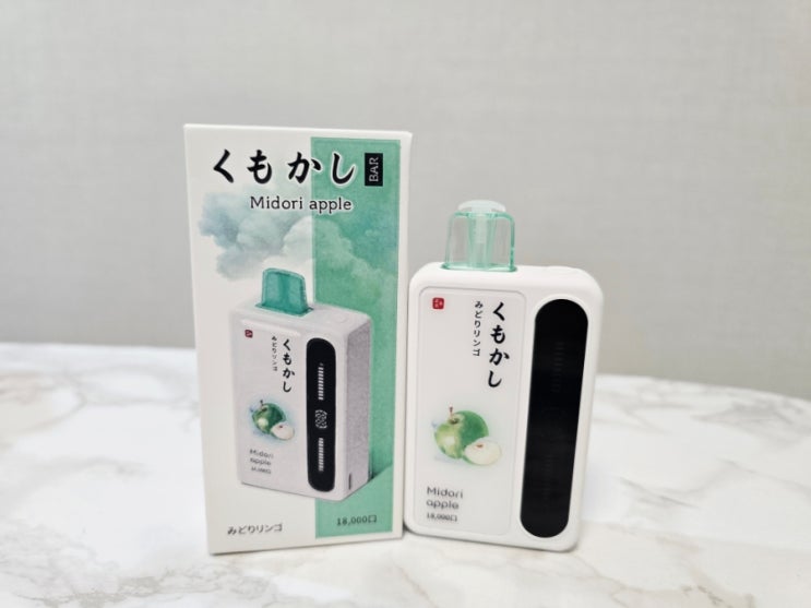 (협찬) [영베이프] 쿠모카시 바 미도리 애플 (MIDORI APPLE) 리뷰 : 네이버 블로그
